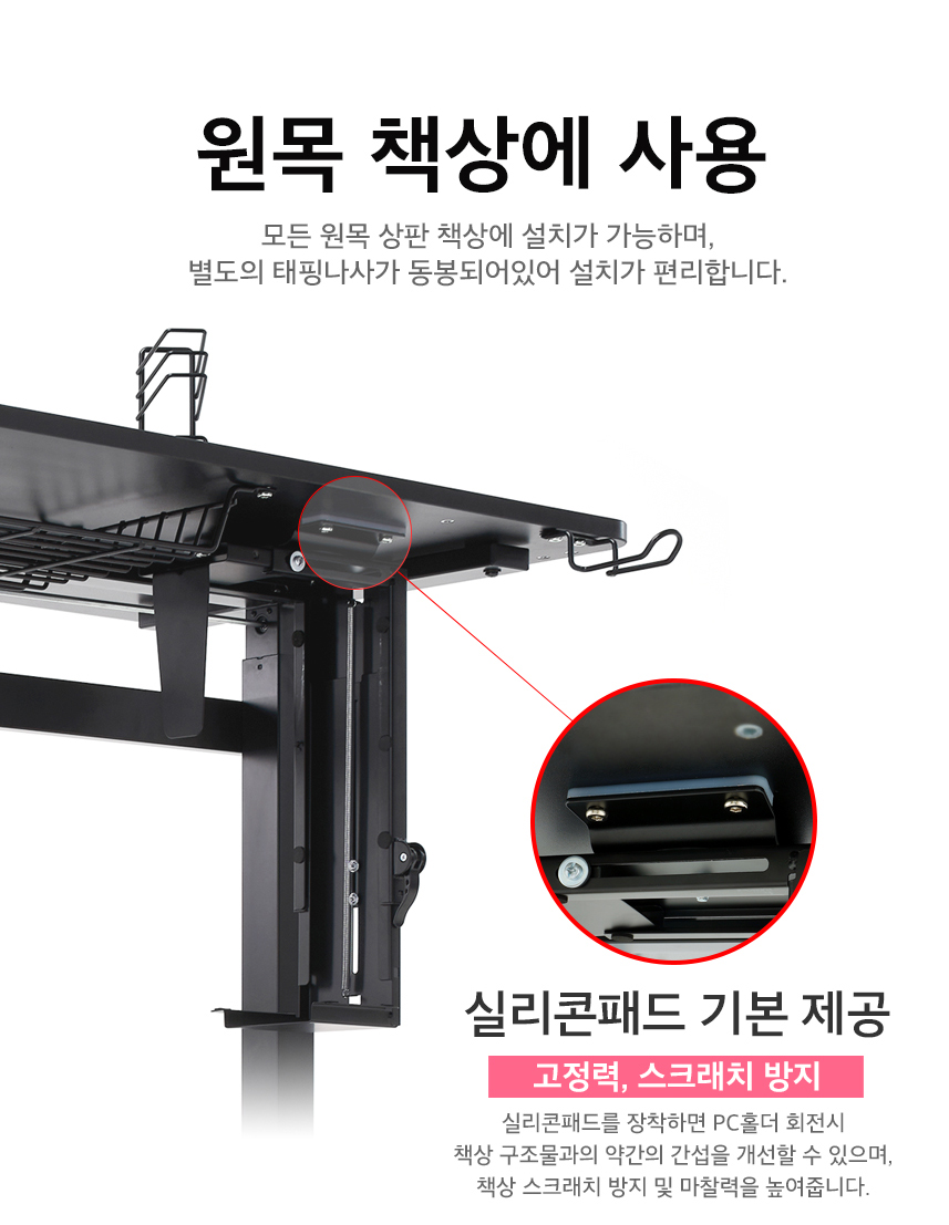 [에이픽스게이밍] 에이픽스 PC홀더 PH001 컴퓨터 데스크탑 본체 거치대 : 컴퓨존